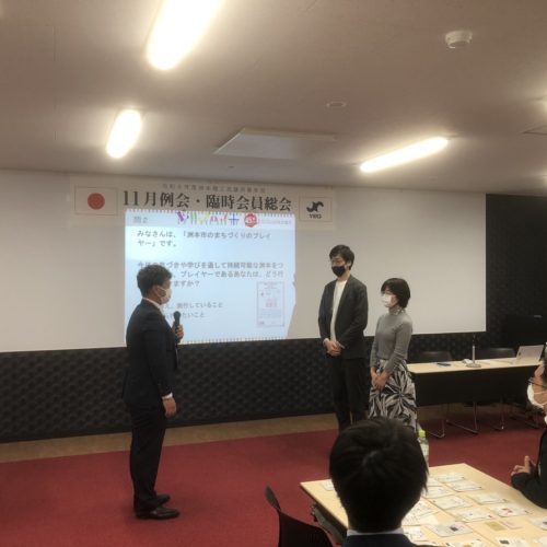 活動報告 洲本商工会議所2023年度